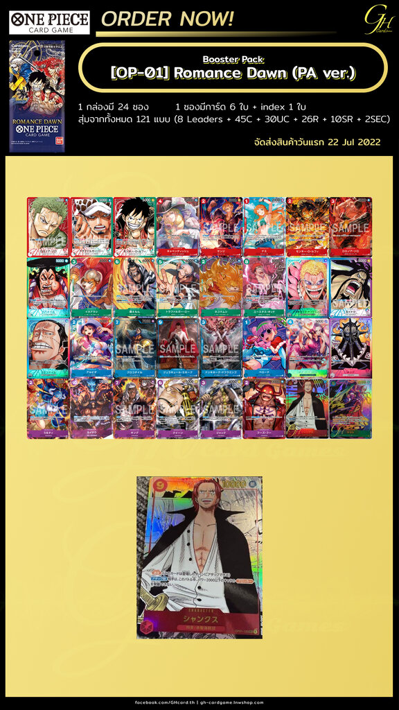 One Piece Card Game [OP-01] One Piece Booster Pack: ROMANCE DAWN ...