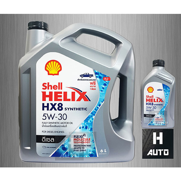 (โฉมใหม่) น้ำมันเครื่องยนต์ดีเซลสังเคราะห์แท้ 100% Shell (เชลล์) เฮ ...