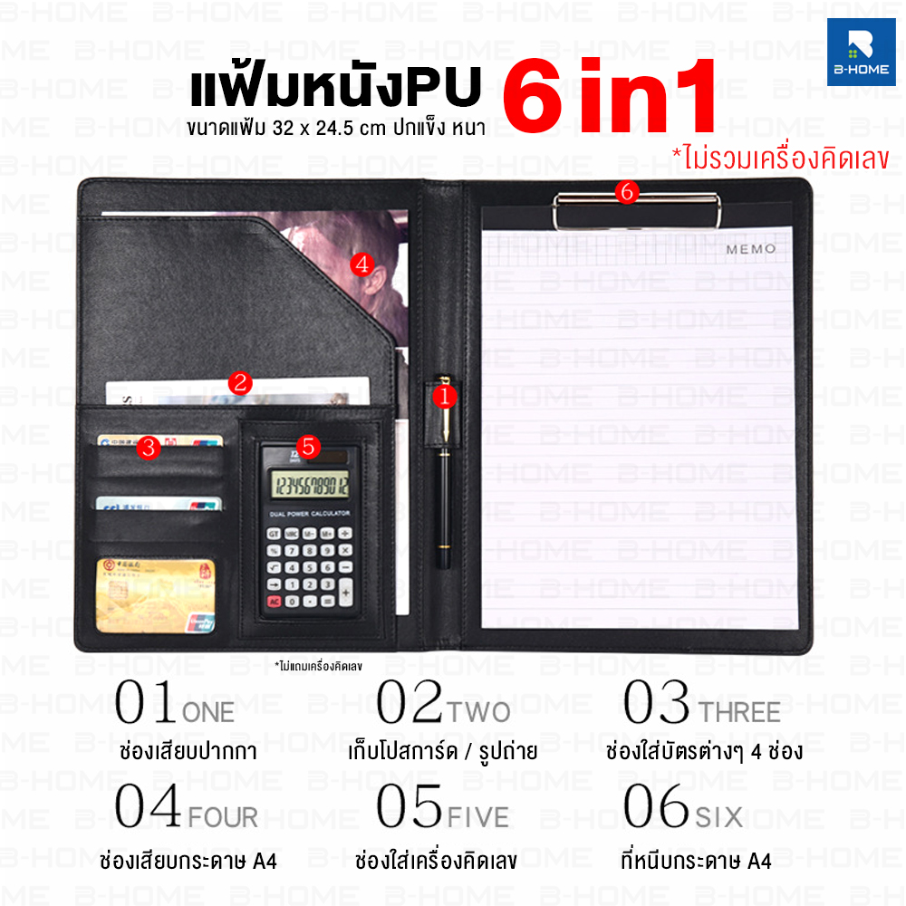 แฟ้มใส่เอกสาร a4 B-HOME แฟ้มหนัง pu a4 แฟ้ม a4 โฟลเดอร์ A4 กระดานโฟลเดอร์ แฟ้มหนัง แฟ้มหนังใส่ ...