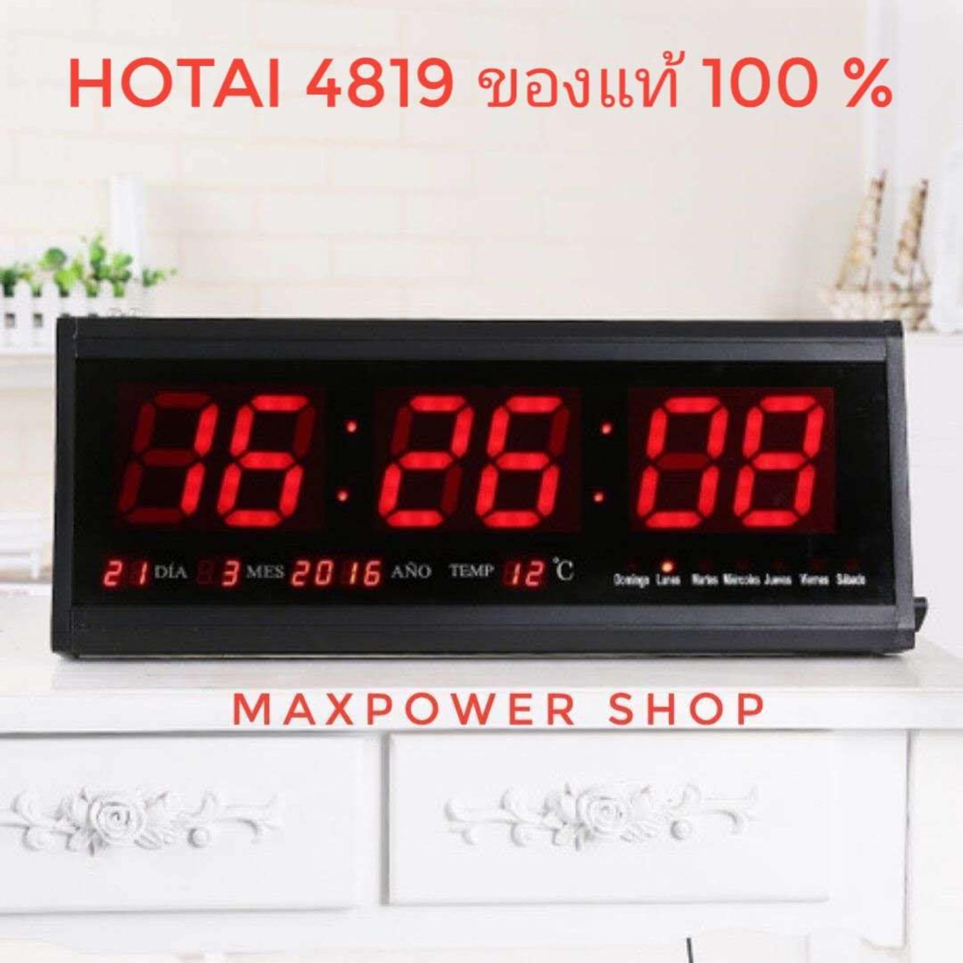 ขายดี Hotai ของแท้ นาฬิกาดิจิตอล LED DIGITAL CLOCK แขวนติดผนัง 48 x 18. ...