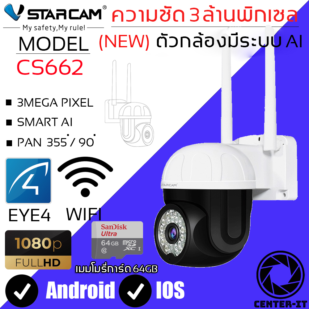 CS662 ใหม่2023 กล้องวงจรปิดไร้สาย Outdoor ความละเอียด 3MP(1296P) กล้องนอกบ้าน ภาพสี มีAI คนตรวจ ...