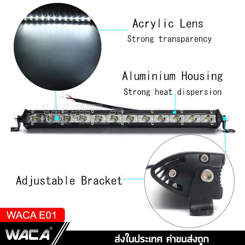 WACA E01 ไฟสปอร์ตไลท์ LED 36W DC10~60Volt ยาว 13 นิ้ว ไฟตัดหมอก ไฟ LED ติดรถยนต์ ไฟ LED บาร์ไฟ ...