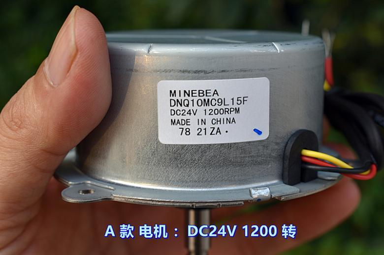 Japan (Minebea) brushless motor DC24V air purifier fan PWM control | Lazada.co.th