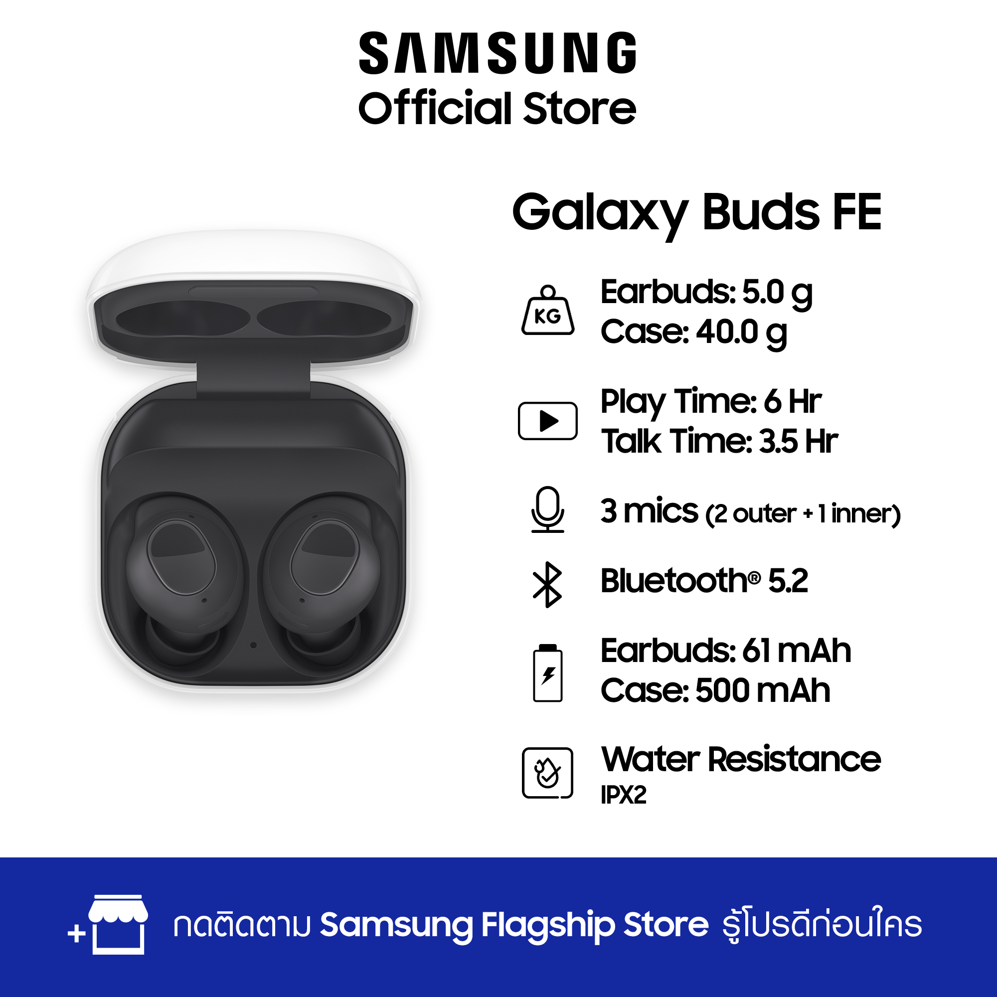 Samsung Galaxy Buds FE | Lazada.co.th