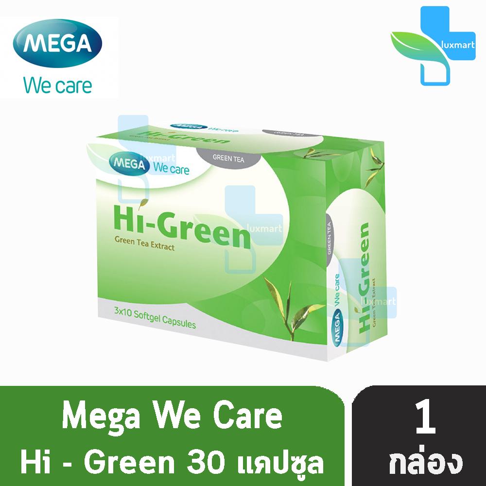 Mega We Care A B Pre&Pro 10 ซอง Prebiotic and Probiotic ปรับสมดุลการ ...