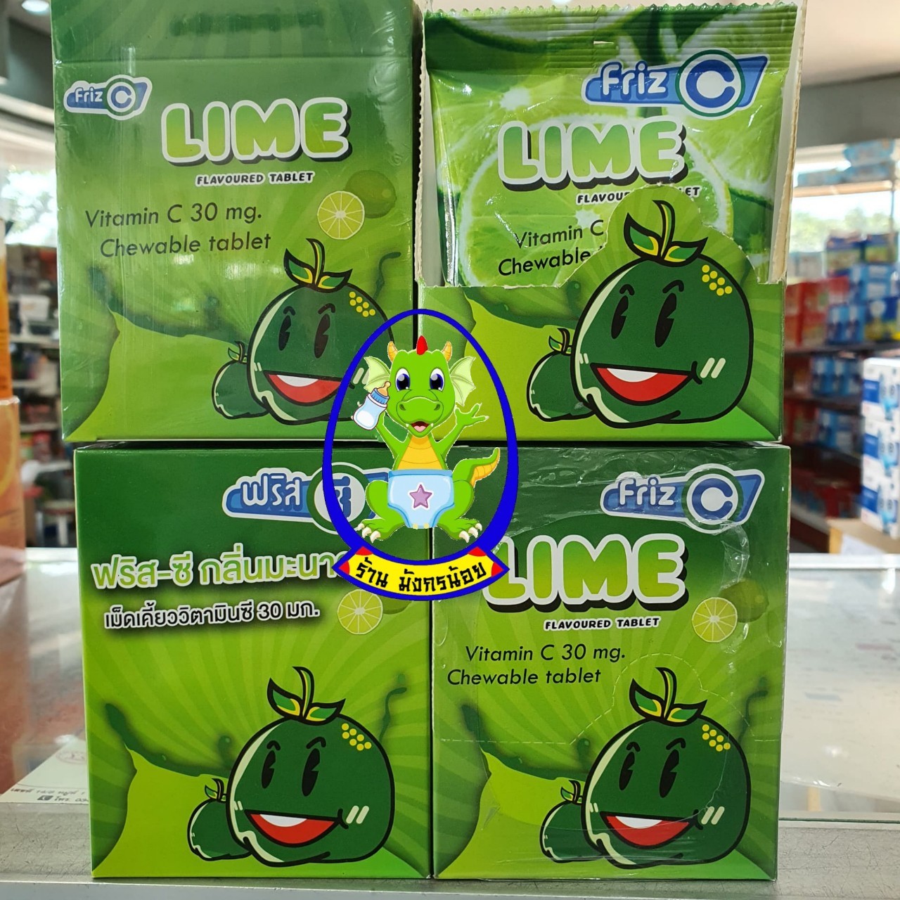 ***ขายยกกล่อง *** Friz C ฟริส ซี วิตามินซี อมเล่น 30mg ( ข้างใน มี 15 ...