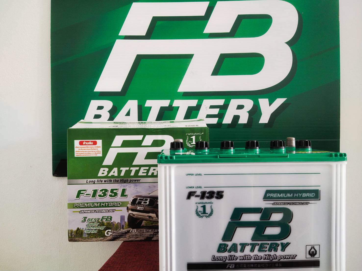 FB แบตเตอรี่ S-500 (90D26) 12v35แอมป์ CCA370 ขั้วL FB BATTERY PREMIUM ...