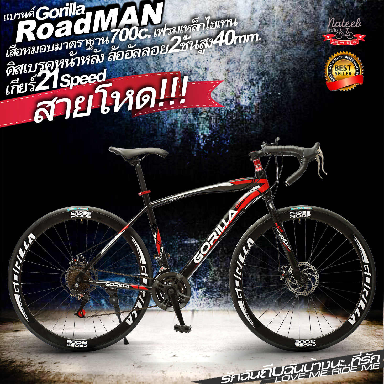 ชมวีดีโอ รุ่นปี2020 Gorilla.RoadMAN DISK จักรยานเสือหมอบ.ดิสเบรคมาตรฐาน ...