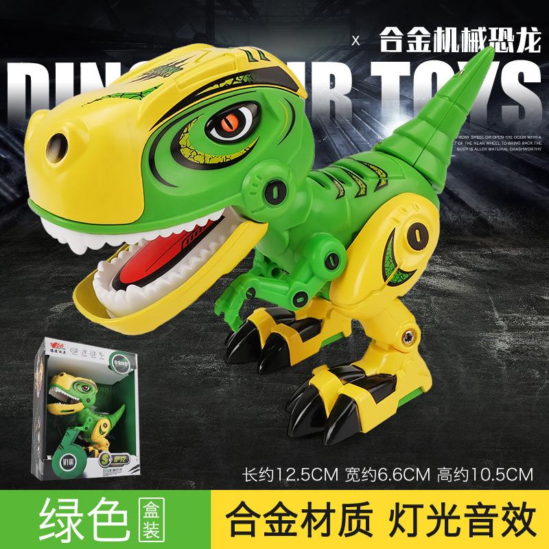 ProudNada Toys ของเล่นเด็กโมเดลไดโนเสาร์ มีเสียง มีไฟ(มีให้เลือก 3 แบบ ...