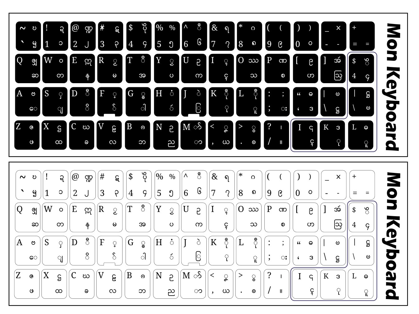 Mon Keyboard+Myanmar Keyboard - KRAK GAKU MON - ThaiPick