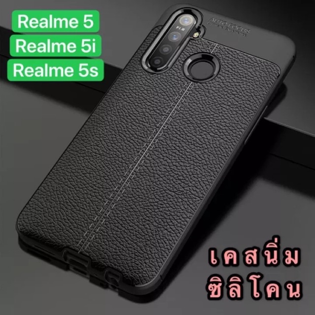 Case Realme 5i / Realme 6i / Realme 6 / Realme C3 / Realme 5 / 5s ...