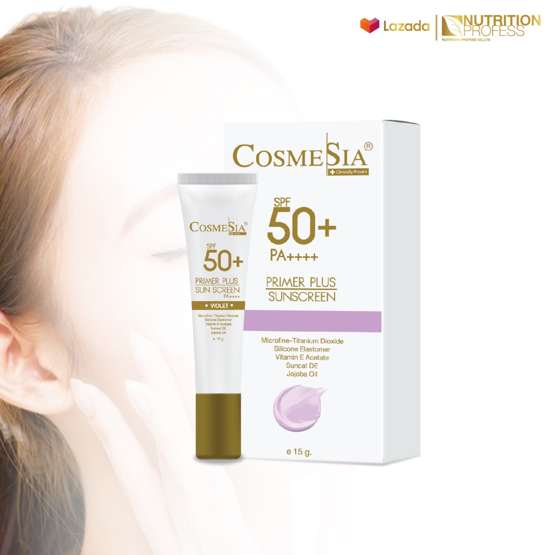 cosmesia violet Primer Plus Sunscreen SPF50+PA++++ 15g โทนสีม่วง ...