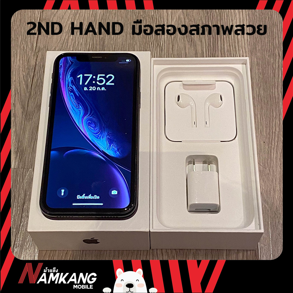 มือสอง(2nd Hand)iPhone Xr 128GB (Model TH) เครื่องศูนย์ เครื่องแท้ สีดำ ...