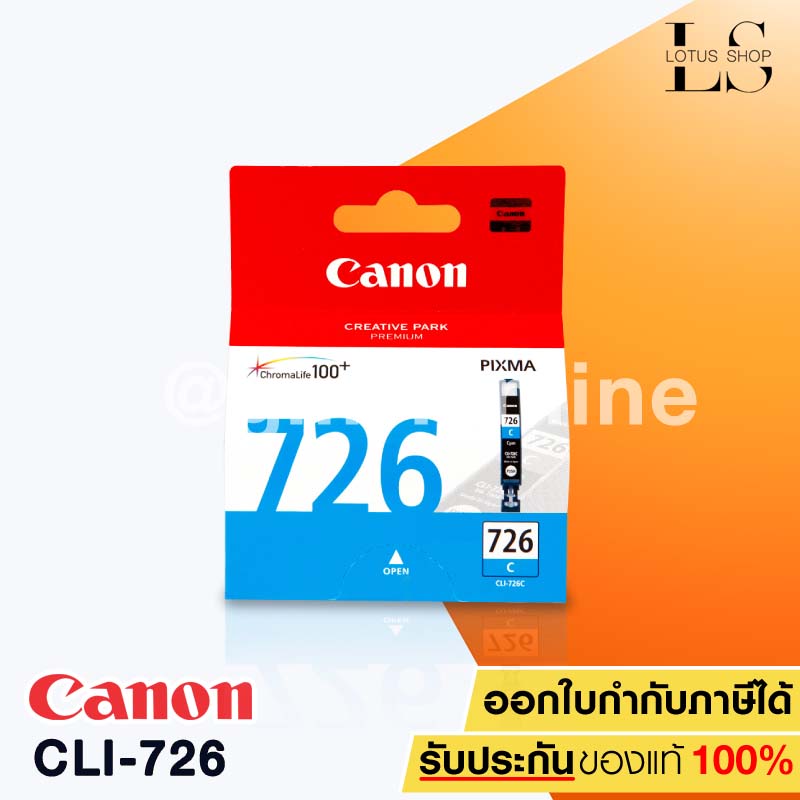 Lotus Shop Canon CLI-726C Ink Cartridge (Cyan) - LOTUS SHOP - ThaiPick
