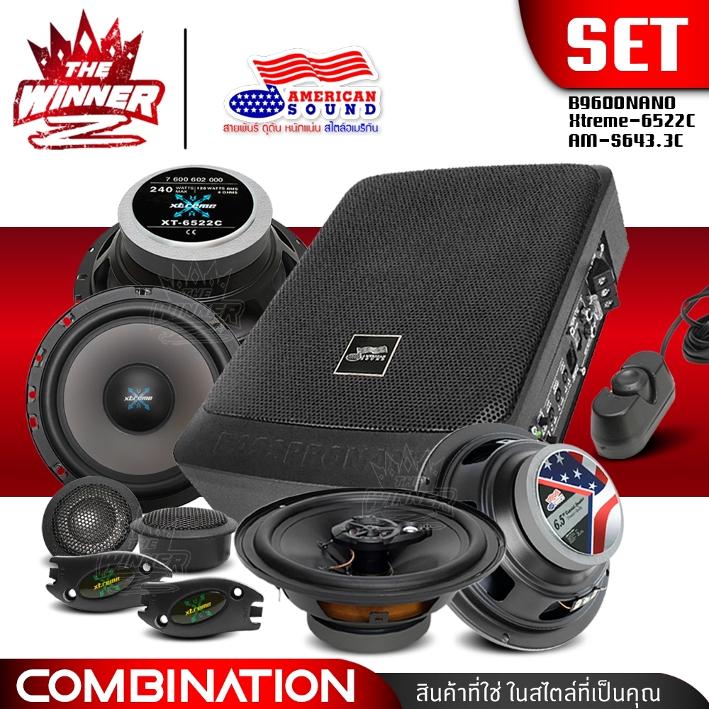 ซับบ๊อก 6x9นิ้ว เบสบ๊อก ดอกซับ6x9นิ้ว ซับวูฟเฟอร์ Bass Box Sub box ซัพบ ...