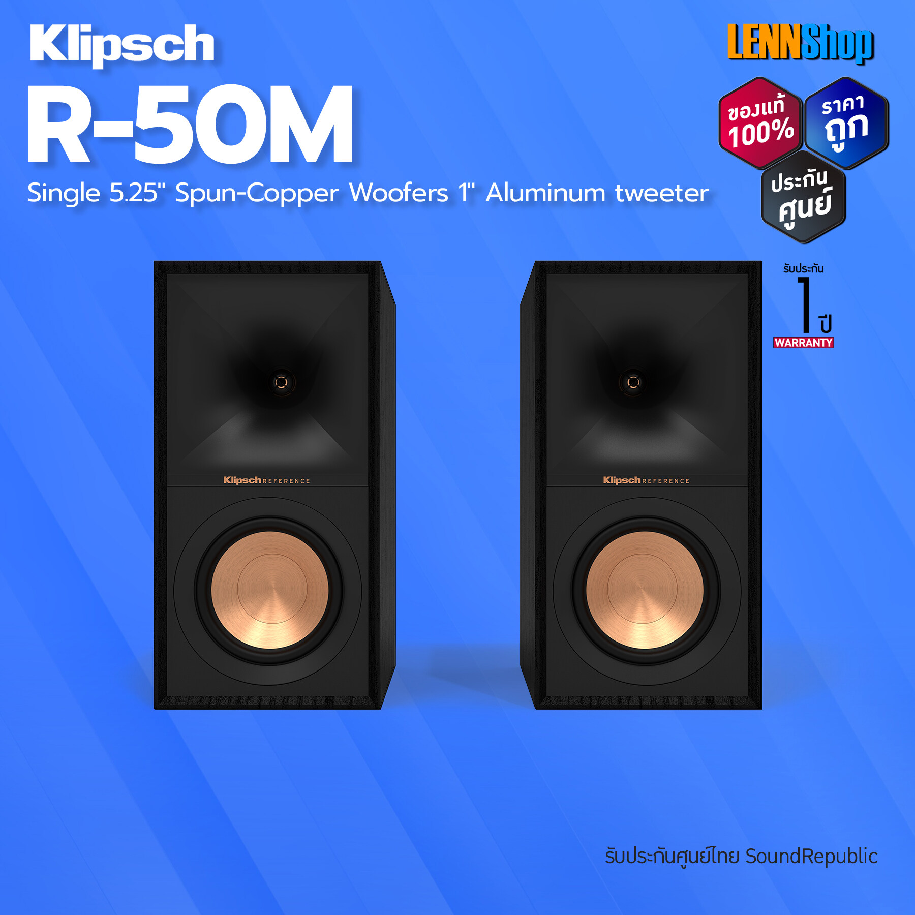 KLIPSCH : R-50M ประกันศูนย์ [ออกใบกำกับภาษีได้] มั่นใจของแท้ 100% โดย ...