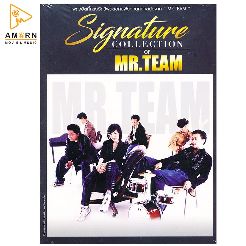 Mr. Team : Signature Collection of Mr.Team (CD) (เพลงไทย) - AmornMovie ...