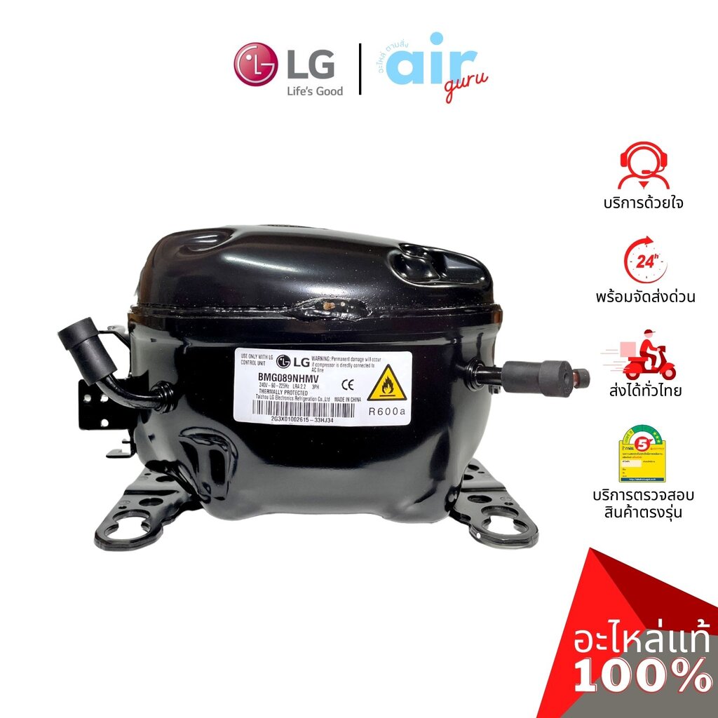 LG รหัส TCA35892752 ** COMPRESSOR,SET ASSEMBLY (BMG089NHMV ...