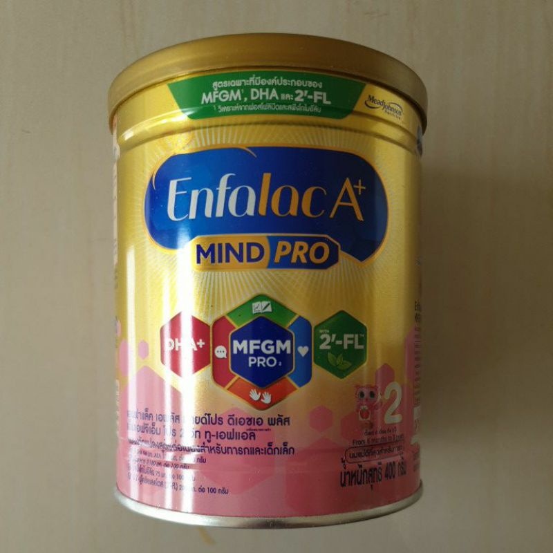Enfaสูตร 2 ขนาด 400g - BBerrien - ThaiPick