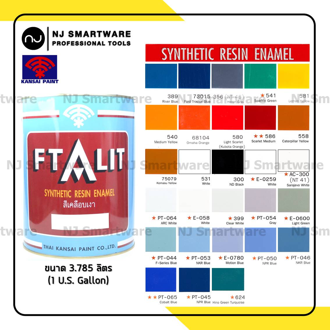 Ftalit สีเคลือบเงา ฟิธาลิท ตราพัด เบอร์ 541* Sparkle Green ขนาด 4 ลิตร ...