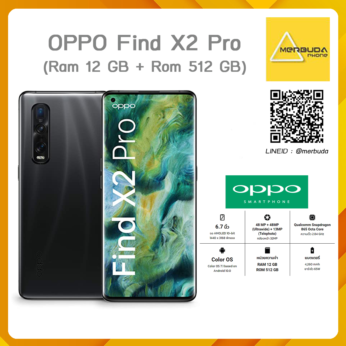 OPPO FINDX 2 Pro (Ram 12GB + Rom 512 GB) เครื่องใหม่มือ1 ศูนย์ไทย,ราคา ...