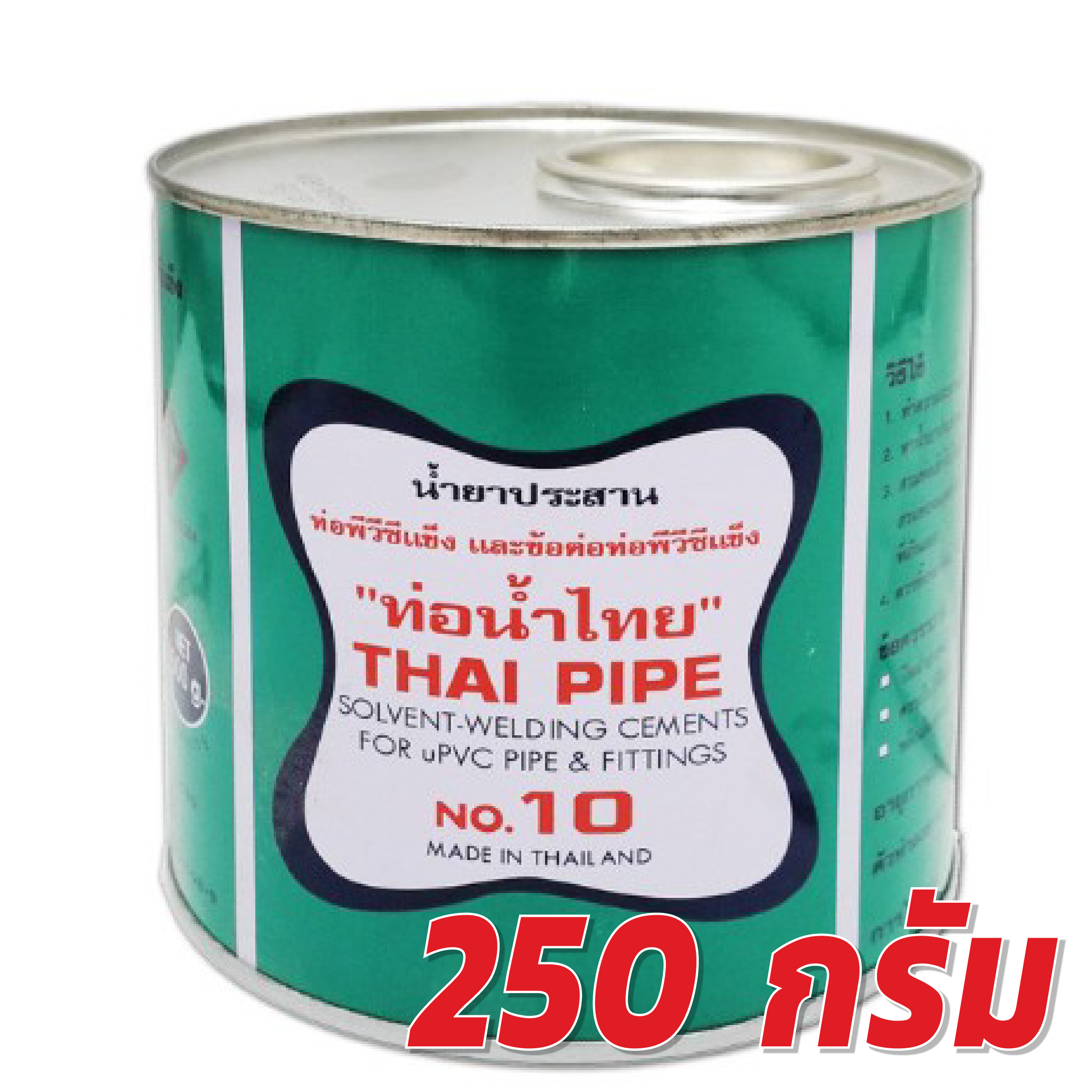 กาวทาท่อ ตรา ท่อน้ำไทย กาวท่อประปา กาวท่อPVC | Lazada.co.th