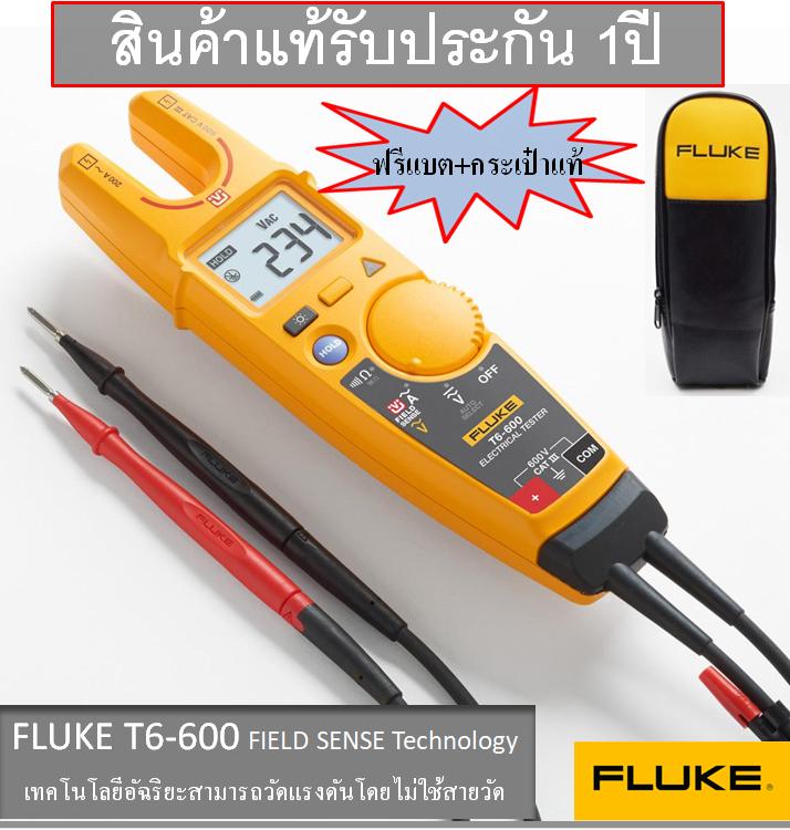 FLUKE 15B + 17B + มัลติมิเตอร์แบบดิจิทัล AC/DC ความจุกระแสไฟฟ้า Ohm ...