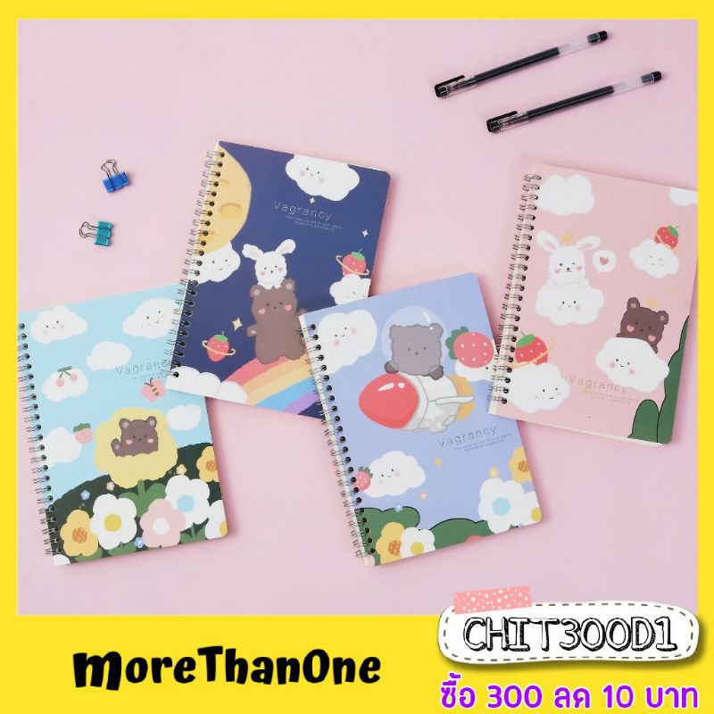A7 notebook สมุดโน๊ตจิ๋ว สุ่มลาย สมุดจิ๋ว มีเส้น 10.5x7 cm สมุดจดบันทึก ...