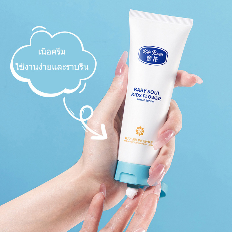 จัดส่งในพื้นที่ ครีมทาผื่นผ้าอ้อม Baby Fast Relief Diaper Rash Cream ...