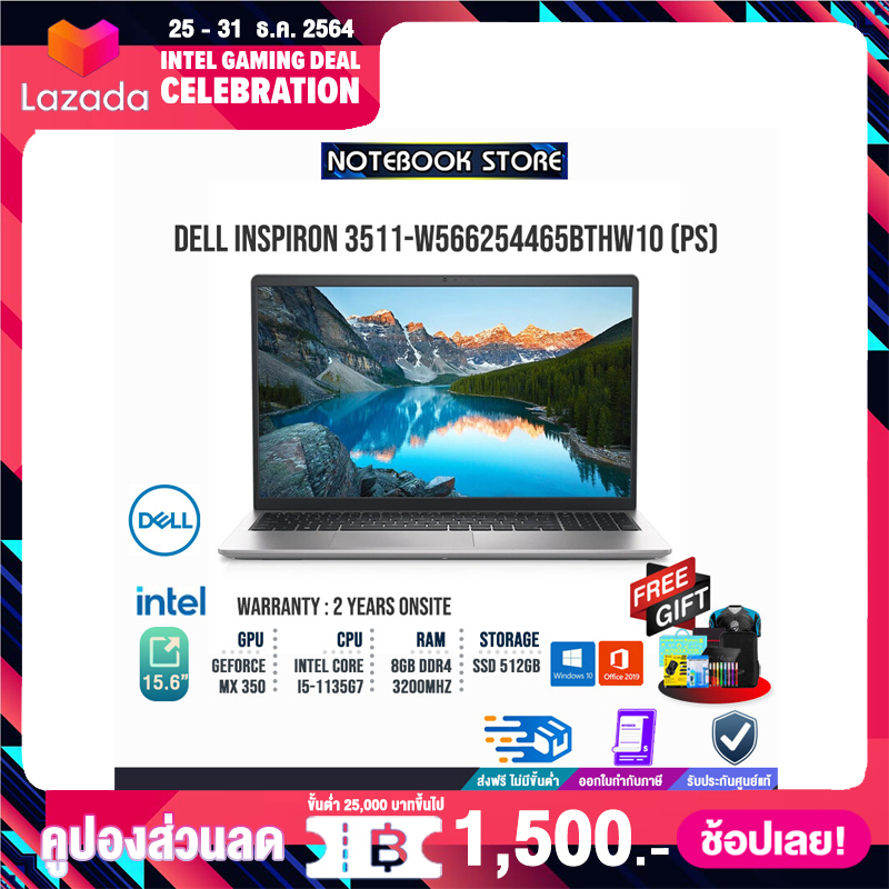 [ผ่อน 0% 10 ด.][เก็บคูปอง ลดเพิ่ม 1,500.- ][แถมฟรี DUAL-ARM MONITOR ...