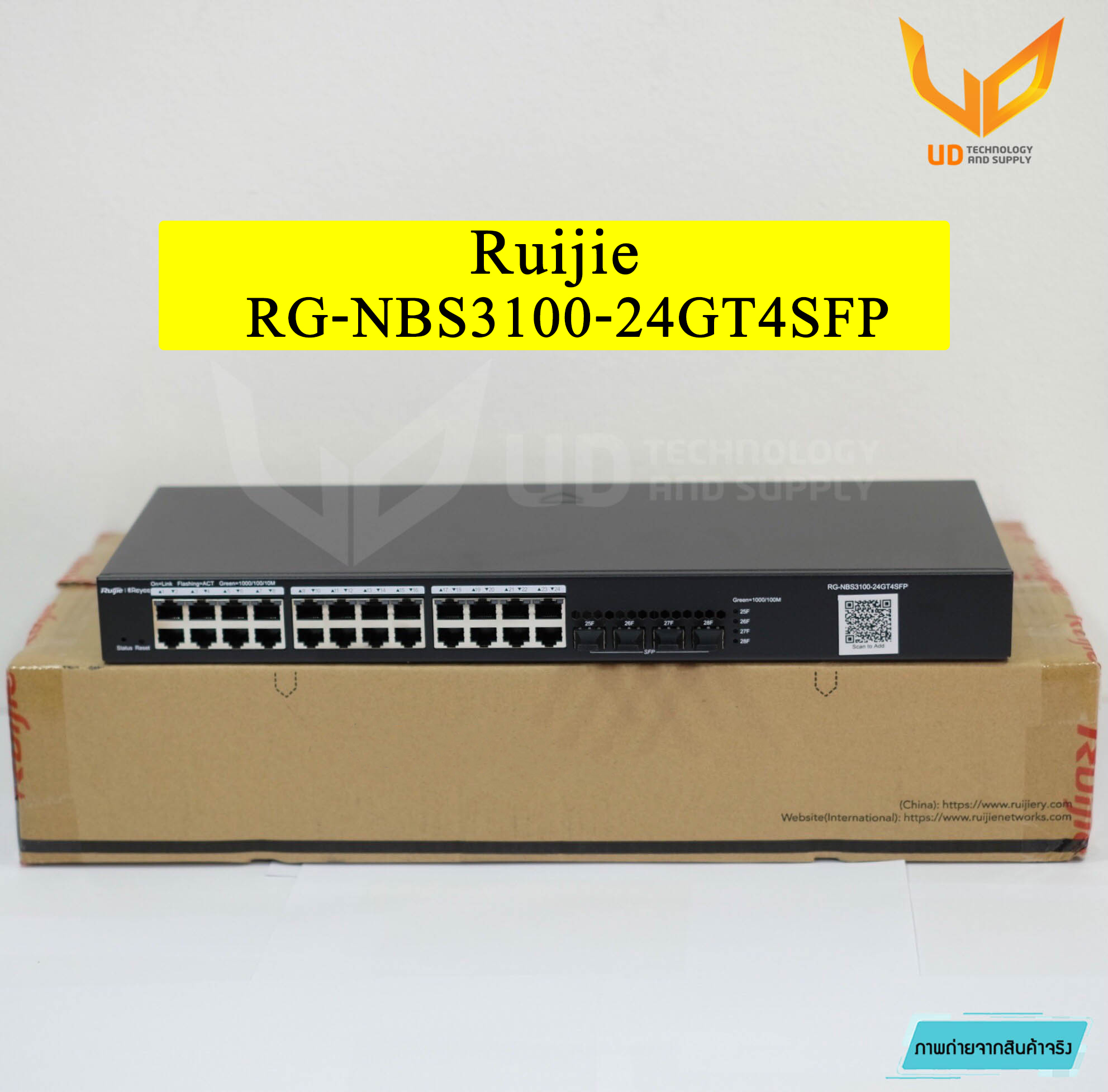 Ruijie Gigabit Layer 2 Cloud Managed PoE Switch รุ่น RG-NBS3100 ...