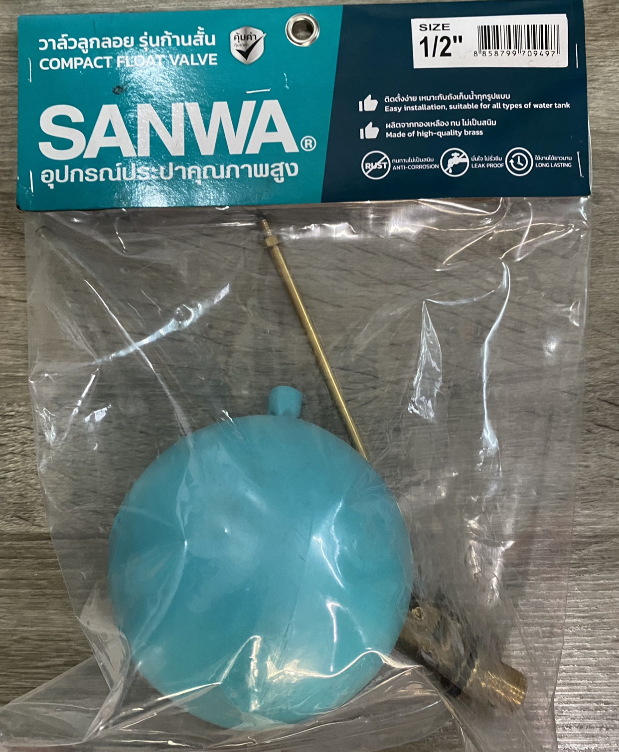 วาล์วลูกลอย รุ่นก้านสั้น ซันวา ลูกลอยตัดน้ำซันวา SANWA COMPACT FLOAT VALVE (1/2"-4หุน)(3/4"-6หุน ...