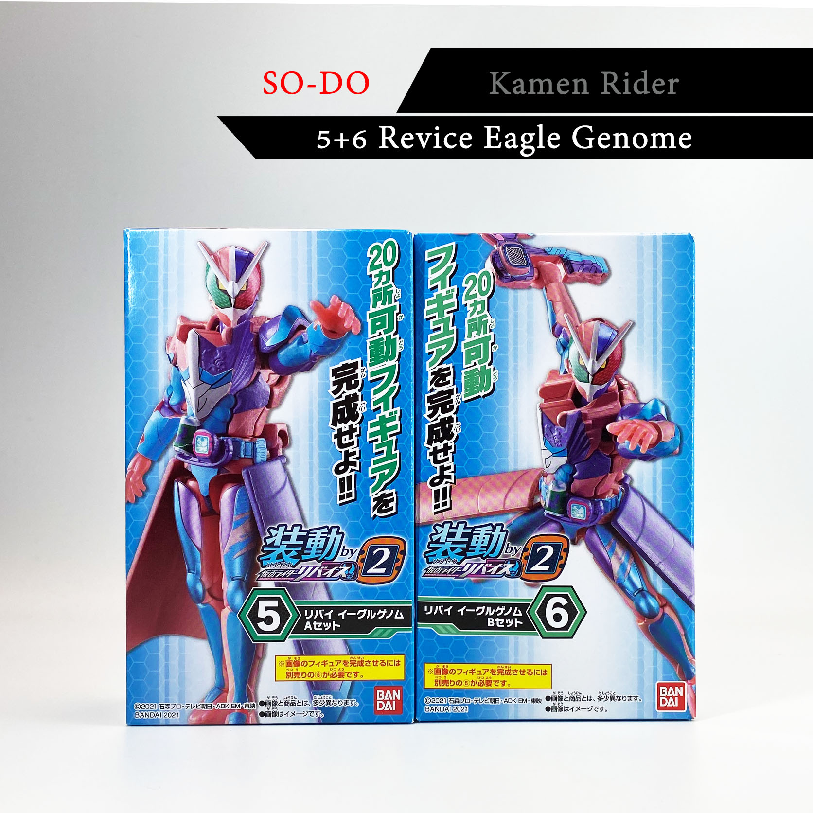 แยก SO-DO Kamen Rider Revice By2 มดแดง SODO BY 2 masked rider มาสค์ไร ...