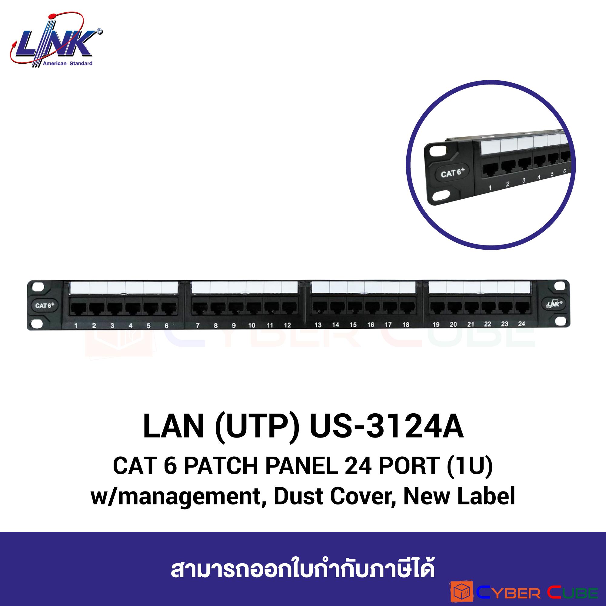 LINK US-3124A CAT 6+ PATCH PANEL 24 PORT (1U) w/Management, Dust Cover ...