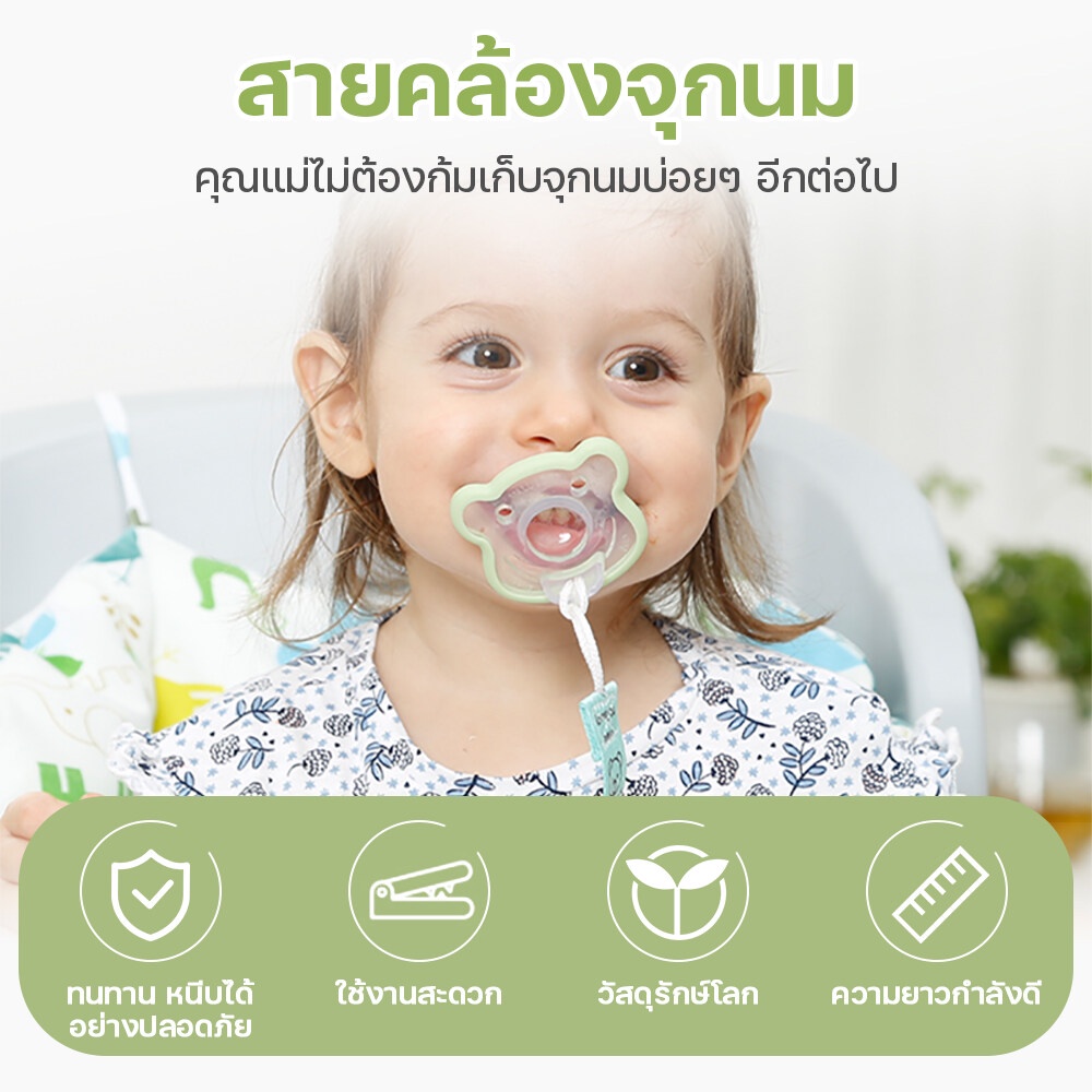 โปรโมชั่นต้อนรับเปิดเทอม ขวดน้ำเด็ก Valueder จุกหลอกเสมือนนมแม่ จุกนมหลอกซิลิโคน เลียนแบบเต้านม ...