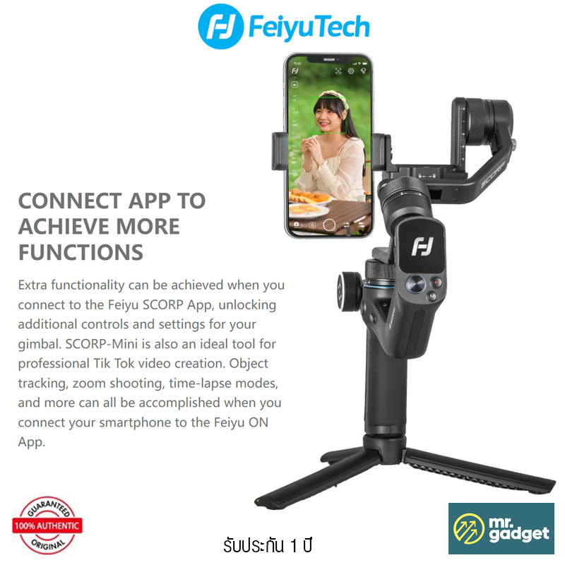 FeiyuTech SCORP-Mini ไม้กันสั่น 4 in 1 รองรับทั้งกล้องมิลเลอร์เลส กล้อง ...