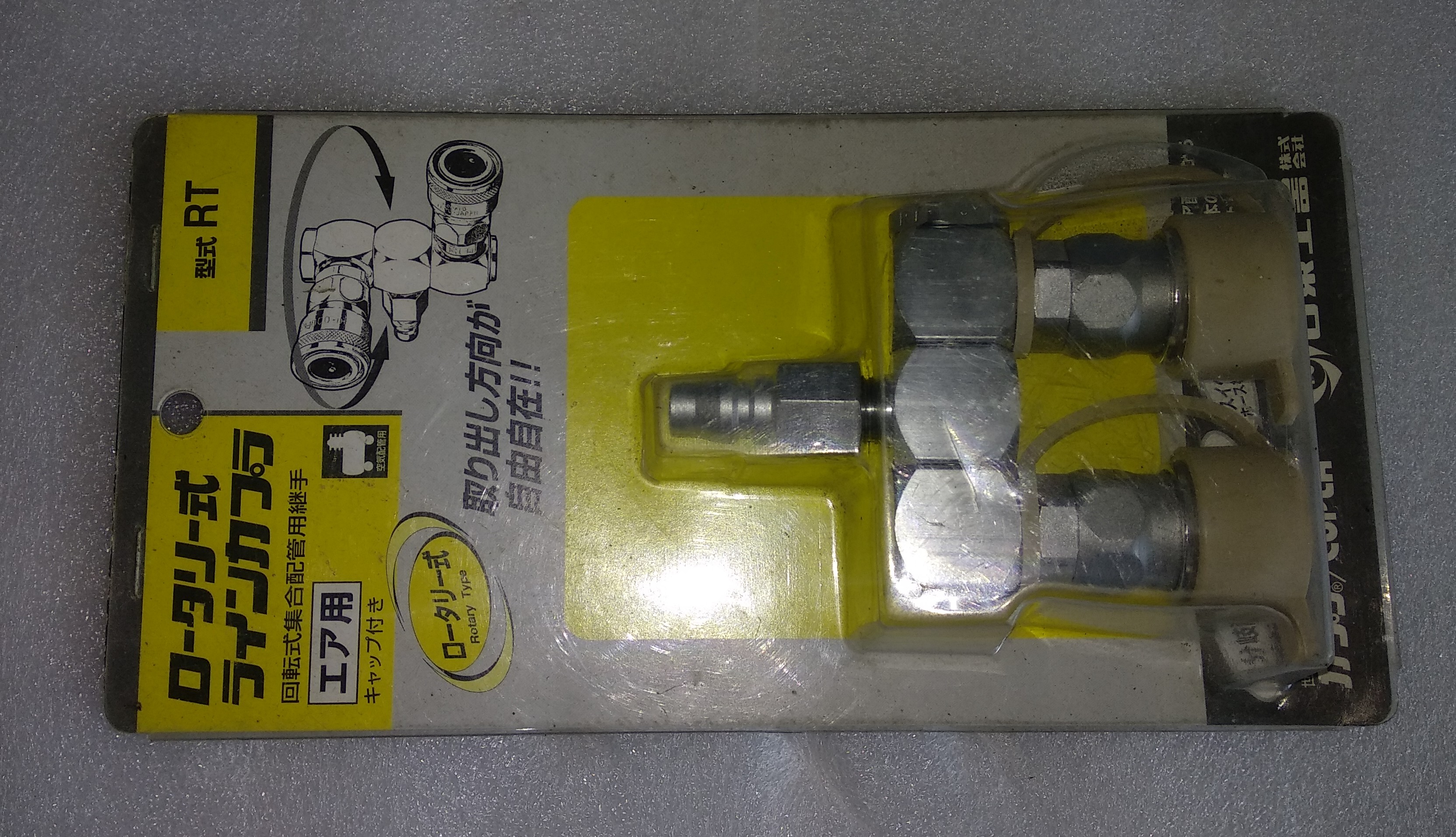 Japan Best Nitto Kohki quick connect couplings Rotary Type Line Cupla ...