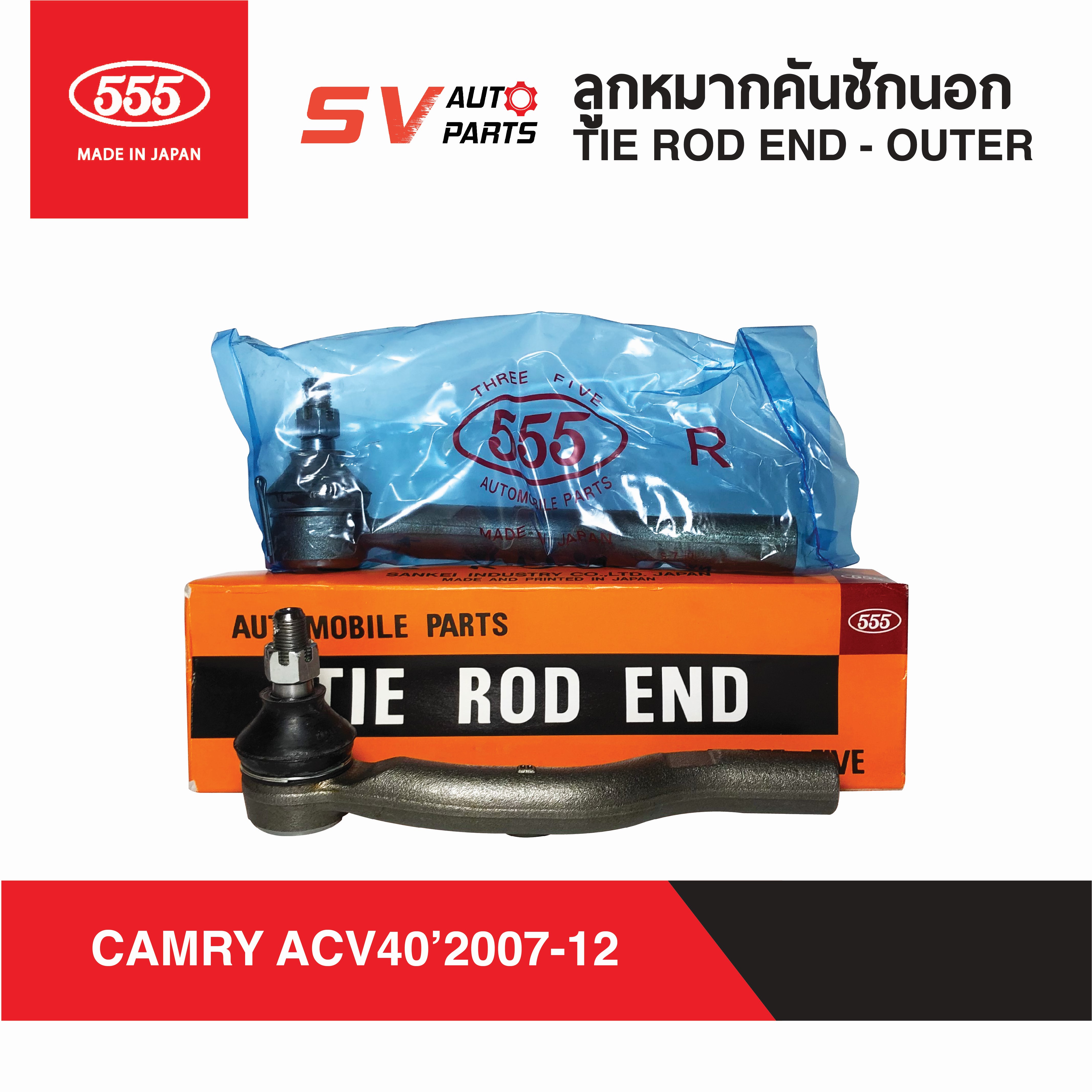 โช้คฝากระโปรง หน้า Toyota Camry ACV40 ACV41 (06-12) (โตโยต้า แคมรี่ ...