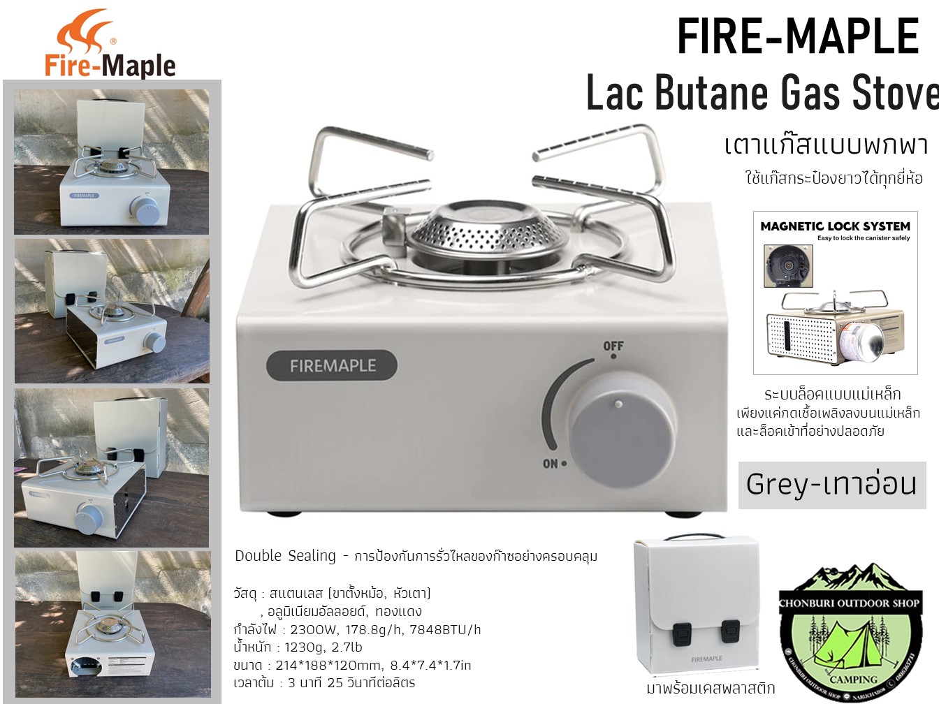 Fire Maple Lac Butane Gas Stove#เตาแก๊สแบบพกพา(ใช้แก๊สกระป๋องยาวได้ทุกยี่ห้อ) | Lazada.co.th