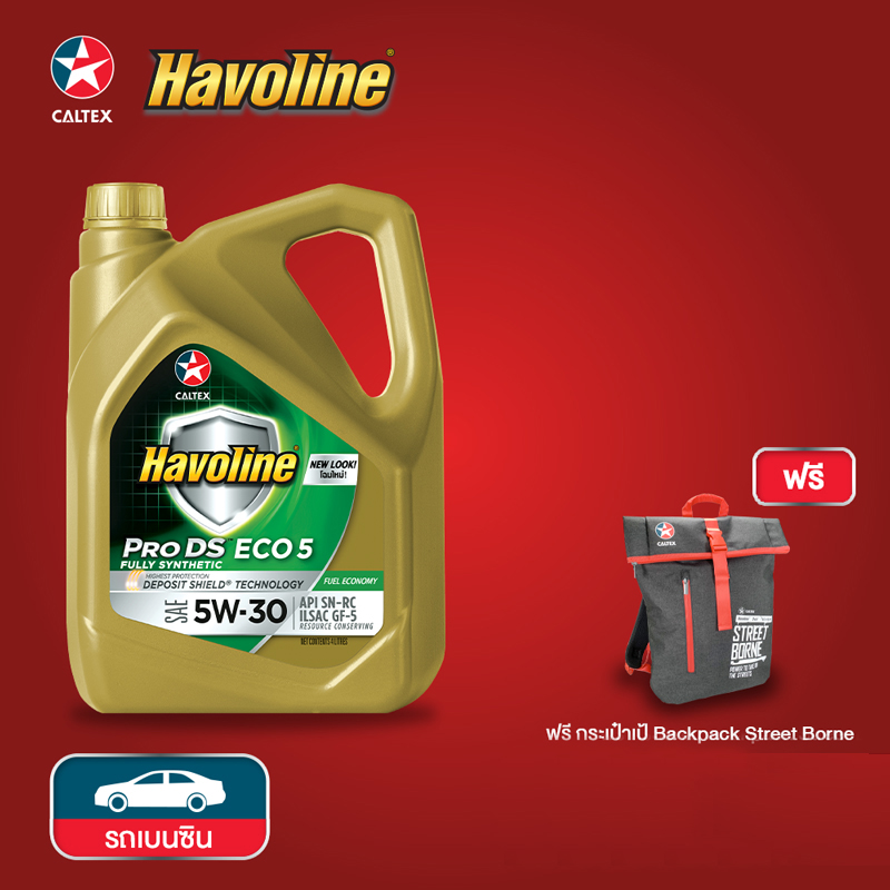 CALTEX HAVOLINE POWER 2T 500 ML. (MOTORCYCLE OIL) น้ำมันเครื่องมอเตอร์ไ ...