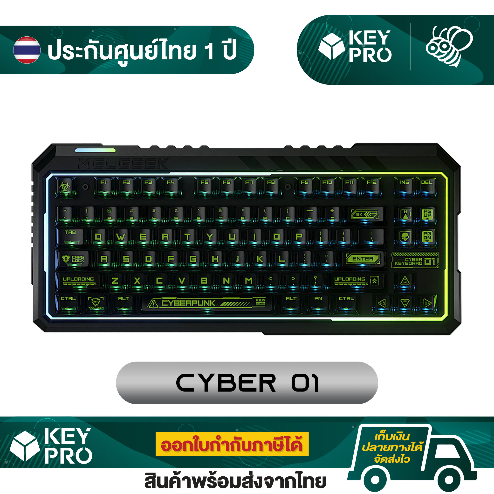 คีย์บอร์ด MelGeek Cyber01 Magnetic Switch Rapid Trigger Gaming Keyboard ...