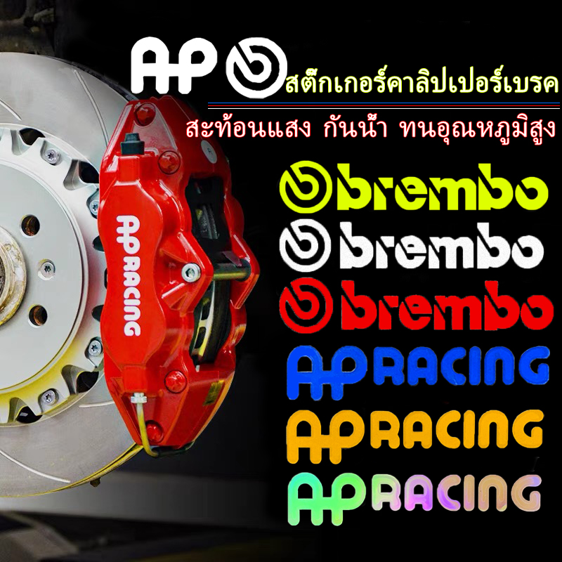 Sparco Universal Car Racing แผ่นเหยียบโลหะกันลื่น - Dianchuang ...