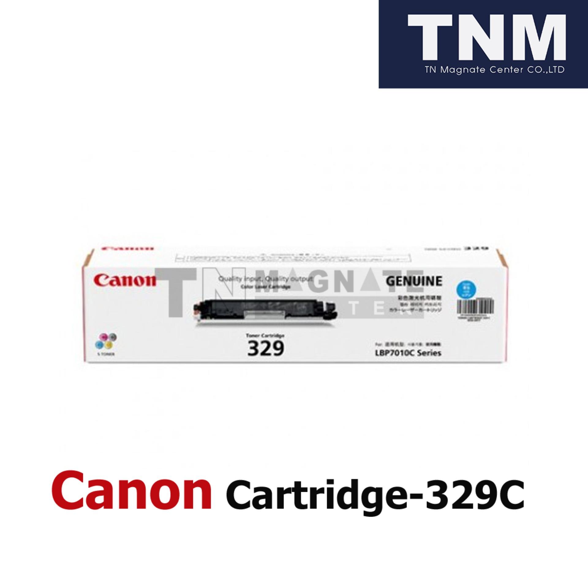Canon Cartridge-329C Toner Cartridge (น้ำเงิน) - TNM Online - ThaiPick
