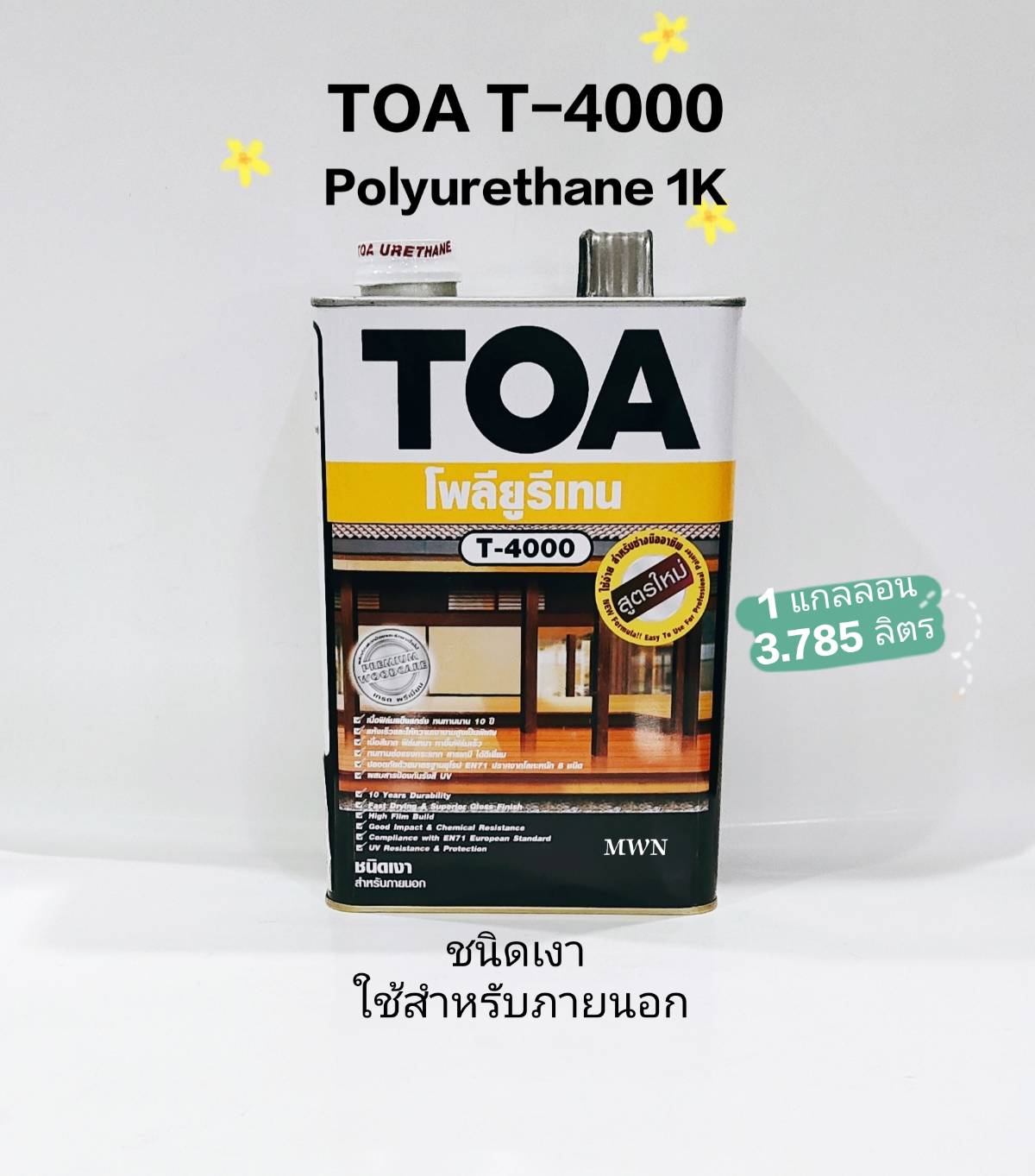 TOA Polyurethane T-4000 โพลียูรีเทน 1K ชนิดเงา สำหรับภายนอก ขนาด 1แกลลอน 3.785ลิตร - ส่งแน่นอน ...