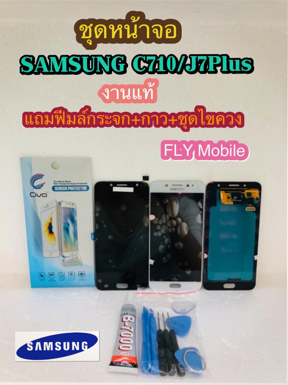 ชุดหน้จอ SAMSUNG J7 Plus / C710 งานแท้ คมชัด ทัชลื่น สินค้ามีของพร้อม ...