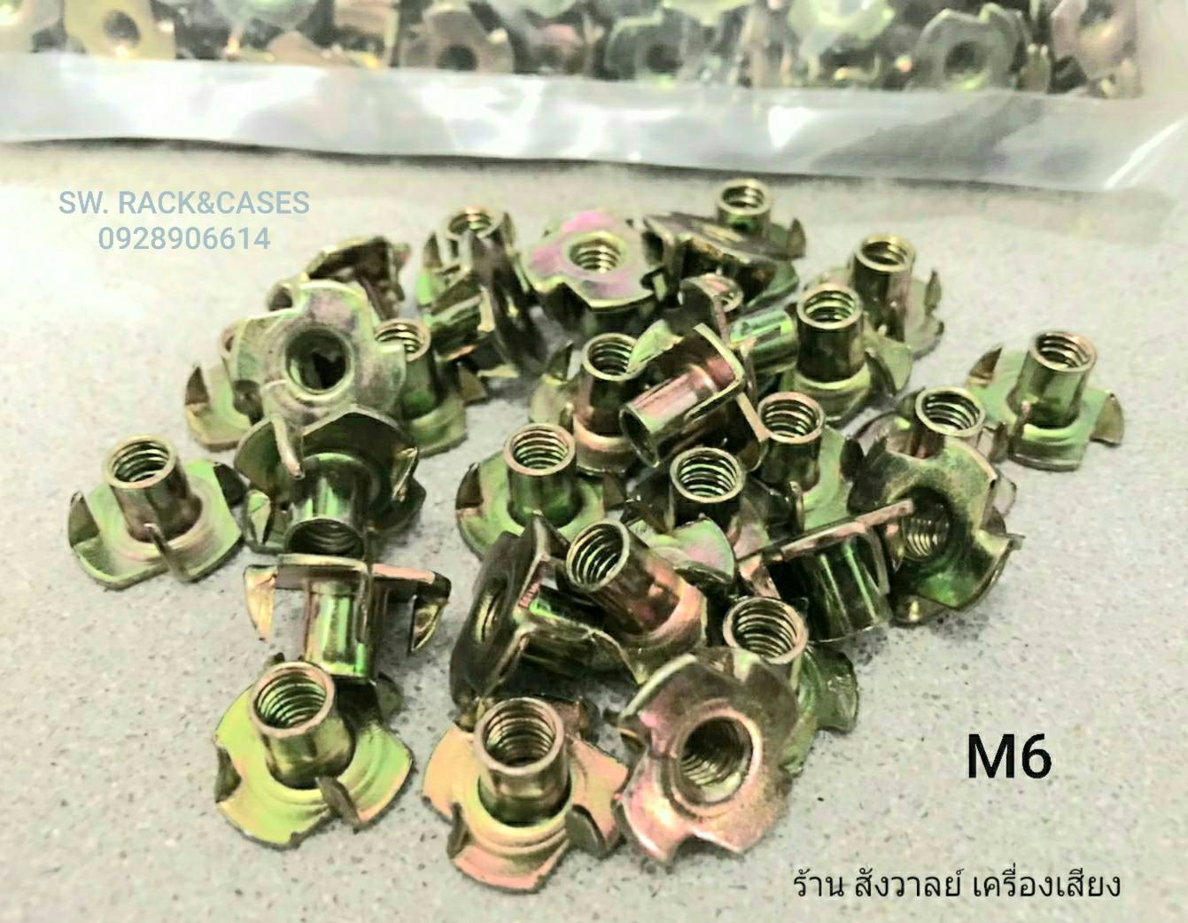 ทีนัด T-NUT M6 (ราคาต่อแพ็คจำนวน 100 ตัว) M6 เบอร์ 10 เกลียว 1.0mm ตัวเมียเหมาะกับงานไม้ ฝังหน้า ...