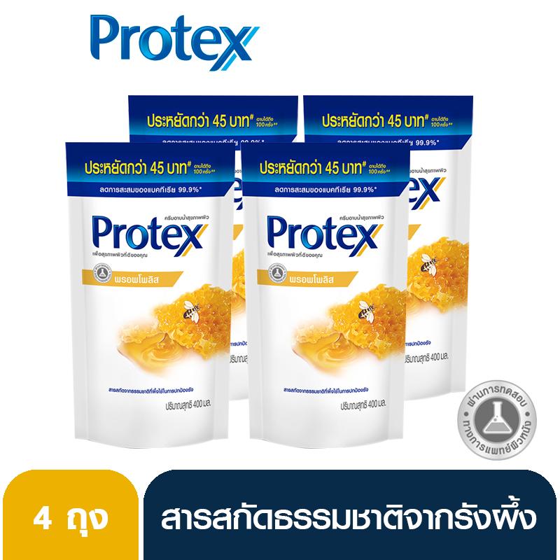Protex Propolis Hand Soap 250 ml. [1get1] สบู่เหลวล้างมือ โพรเทคส์ พรอ ...