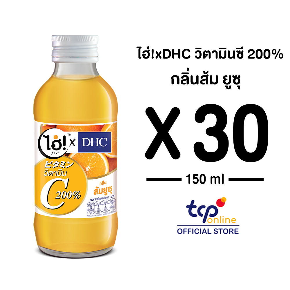 ไฮ่xDHC วิตามินซี 200 กลิ่นส้มยูซุ 150มล. 30ขวด ยกลัง (TCP) เครื่องดื่ม ...