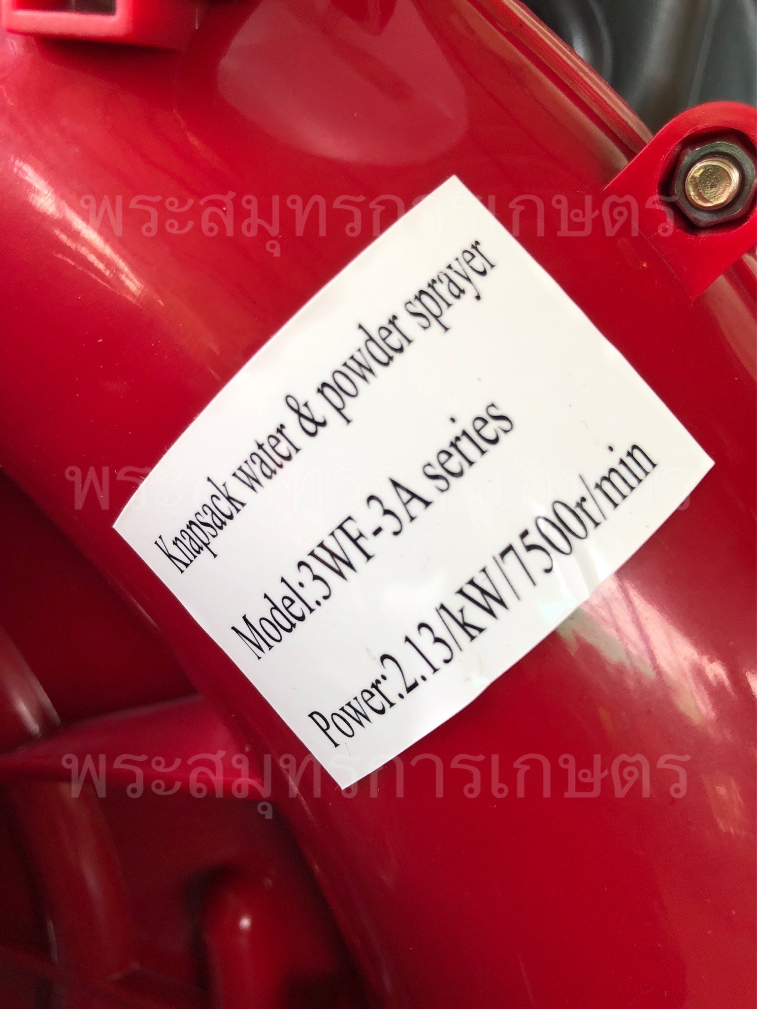 เครื่องพ่นปุ๋ย พ่นข้าว เครื่องยนต์4จังหวะ 26ลิตร รุ่นMN-4WF-35X - Phra ...