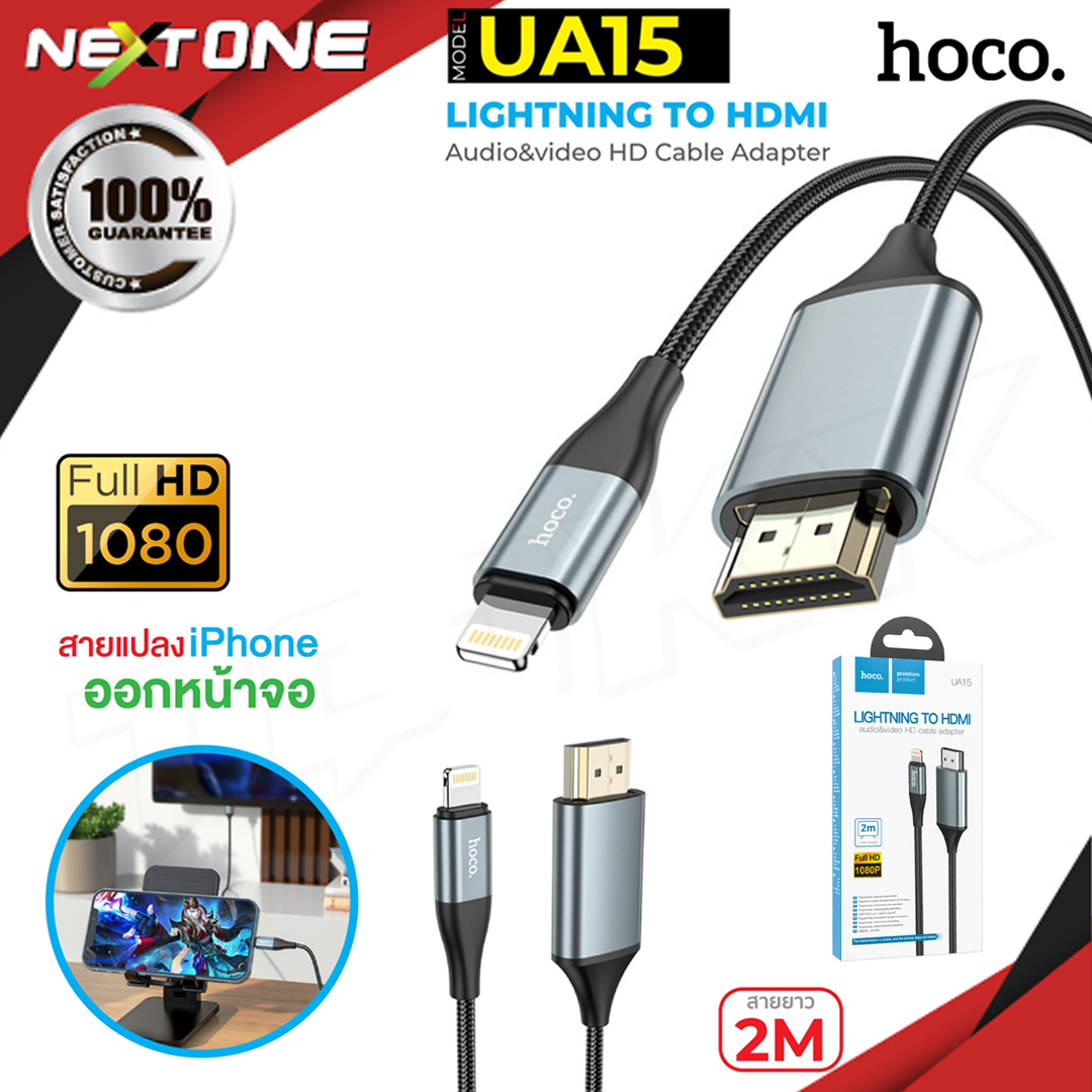 hoco hb14 สายแปลง type-c to hdmi wsb3.0typec pd2.0 (070266) - M62 shop - ThaiPick